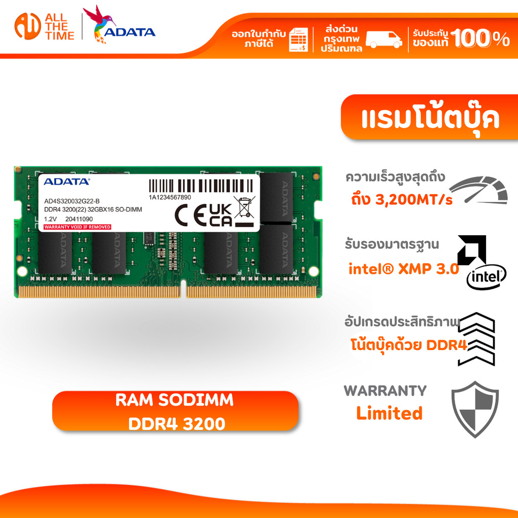 ADATA RAM 8GB / 16GB / 32GB RAM รุ่น DDR4/3200 SO-DIMM For Notebook ...