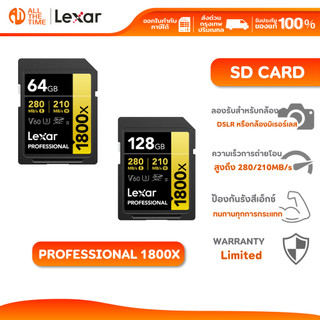 LEXAR 64GB/128GB Professional 1800x SDXC™ UHS-II Card GOLD Series U3 ...