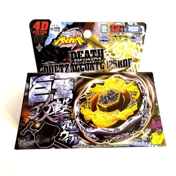 เบลเซอร์ beyblade x cx 01 TOMY Beyblade Constellation Beyblade/Beyblade ...