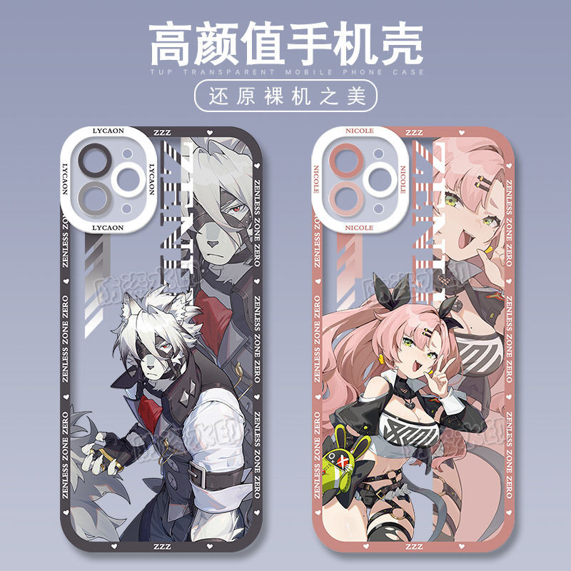 Zenless Zone Zero Von Lycao Nicole Demara เคสโทรศัพท์ เคสใส นิ่ม TPU ...