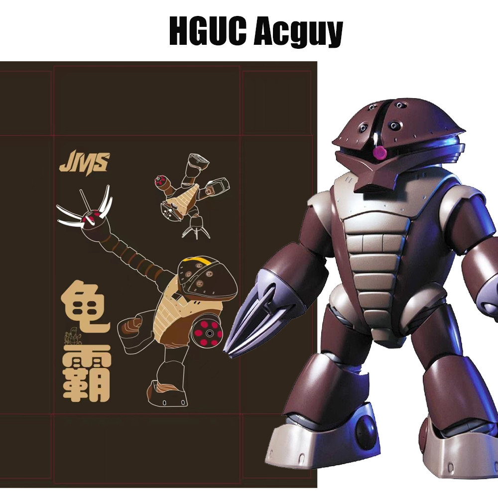 Rising FREEDOM Gundam SEED FREEDOM Hg Acguy MS-18E Kampfer GM Spartan ...