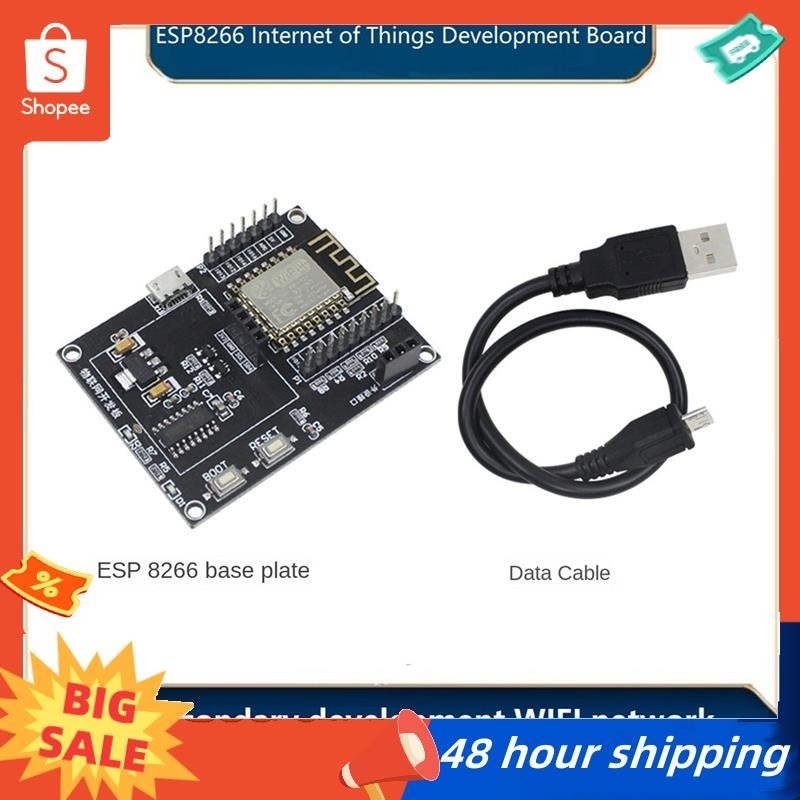 พร้อมสต็อก ESP8266 Internet of Things Development Board + สาย USB SDK ... พร้อมสต็อก ESP8266 Internet of Things Development Board + สาย USB SDK ...