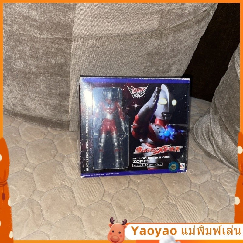 Mega House Ultraman Action Works ที่เคลื่อนย้ายได้ของแท้ใหม่เอี่ยม ...