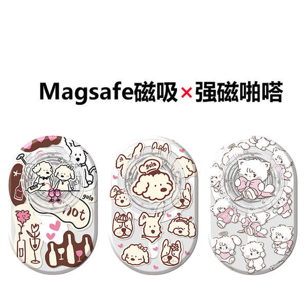 griptok griptok magsafe Magsafe Strong Magnetic Snap Magnetic ที่วาง ...