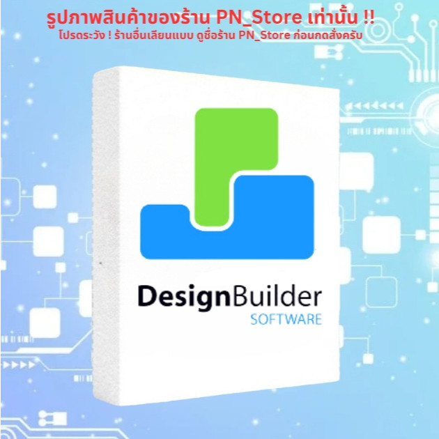 DesignBuilder 2024 v7.0.2 | For WIn x64 | Full Working | Shopee Thailand