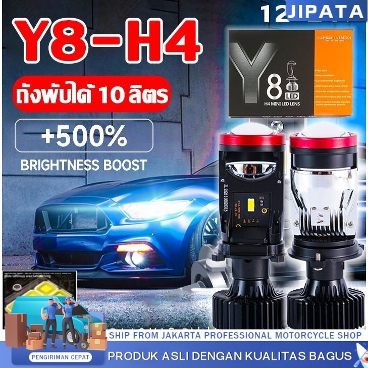 พร้อมส่งจ้า 1คู่ หลอดไฟLED รุ่น Y6D ขั้ว H4 ความสว่าง 16,000 ลูเมน 90w ...