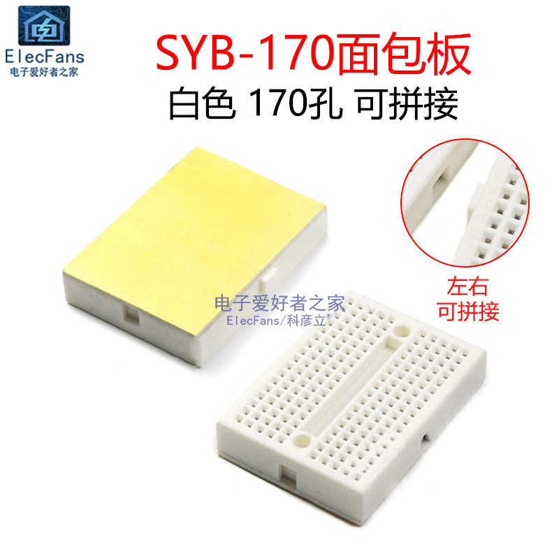 Syb-170 170 หลุม Breadboard Hole Board อิเล็กทรอนิกส์ Universal Board ...