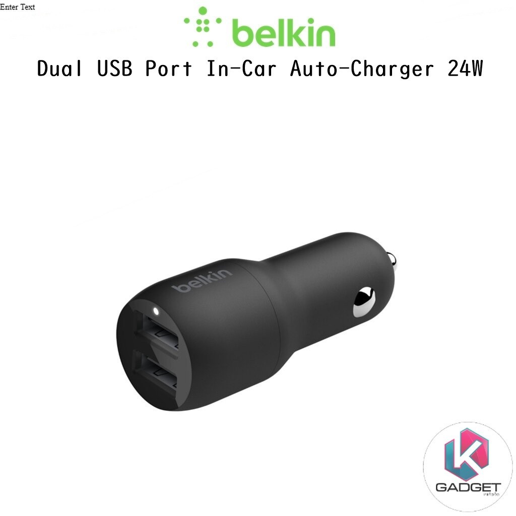 Belkin Dual USB Port In-Car Auto-Charger 24W หัวชาร์จในรถยนต์2Portเกรด ...