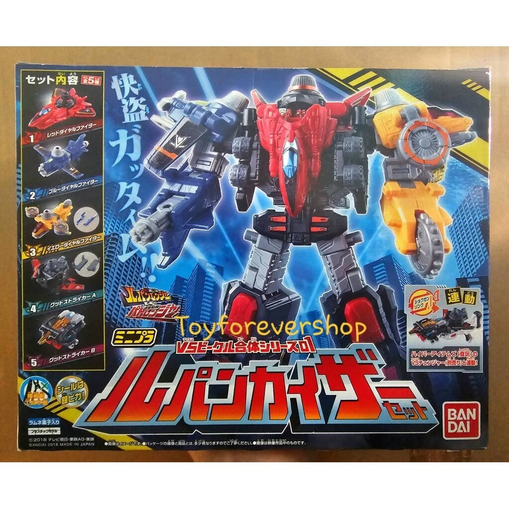 มินิพลา ลูแปง Minipla Lupin Kaiser Set ครบชุด5ตัว | Shopee Thailand