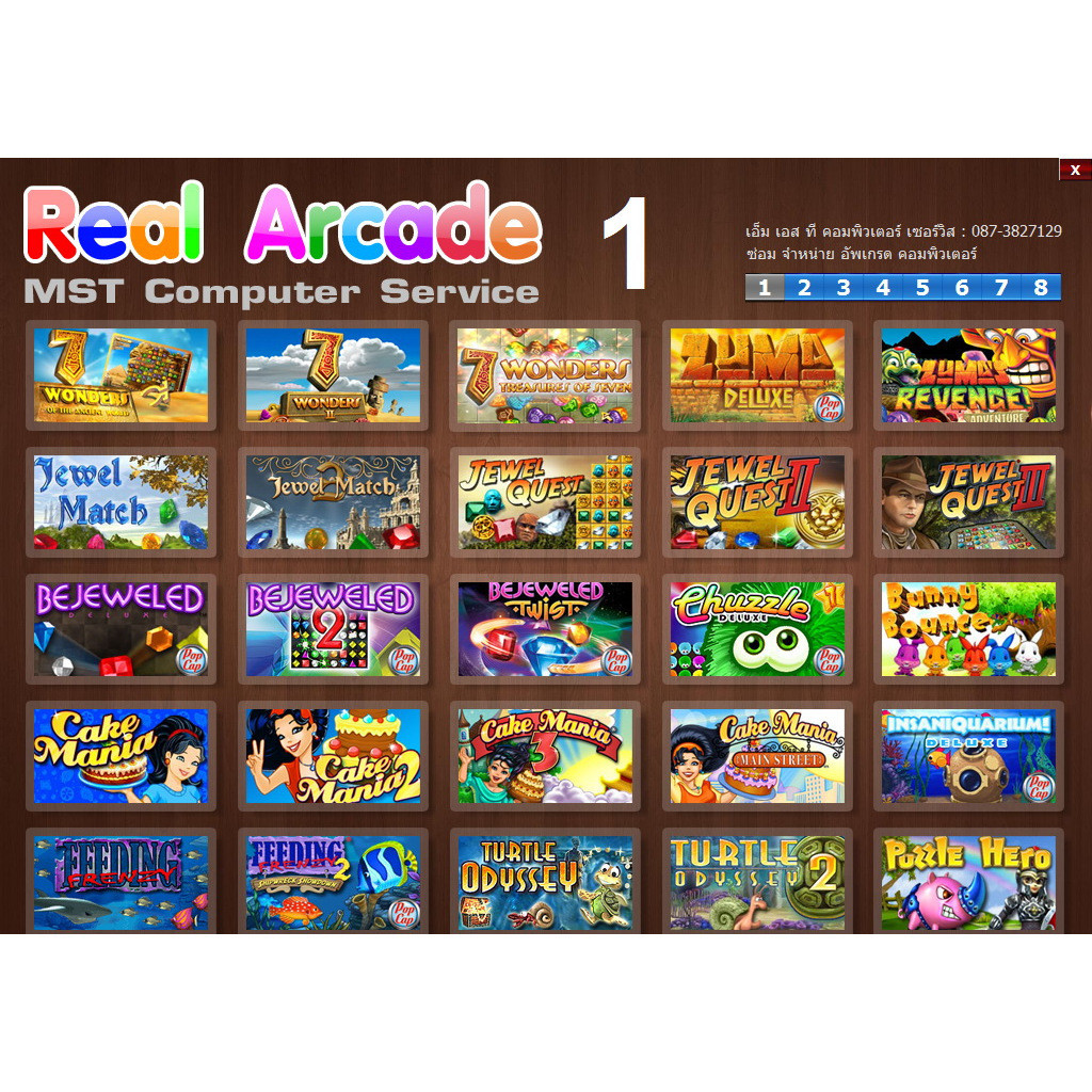 เกม 200 in 1 Real Arcade Games | Shopee Thailand