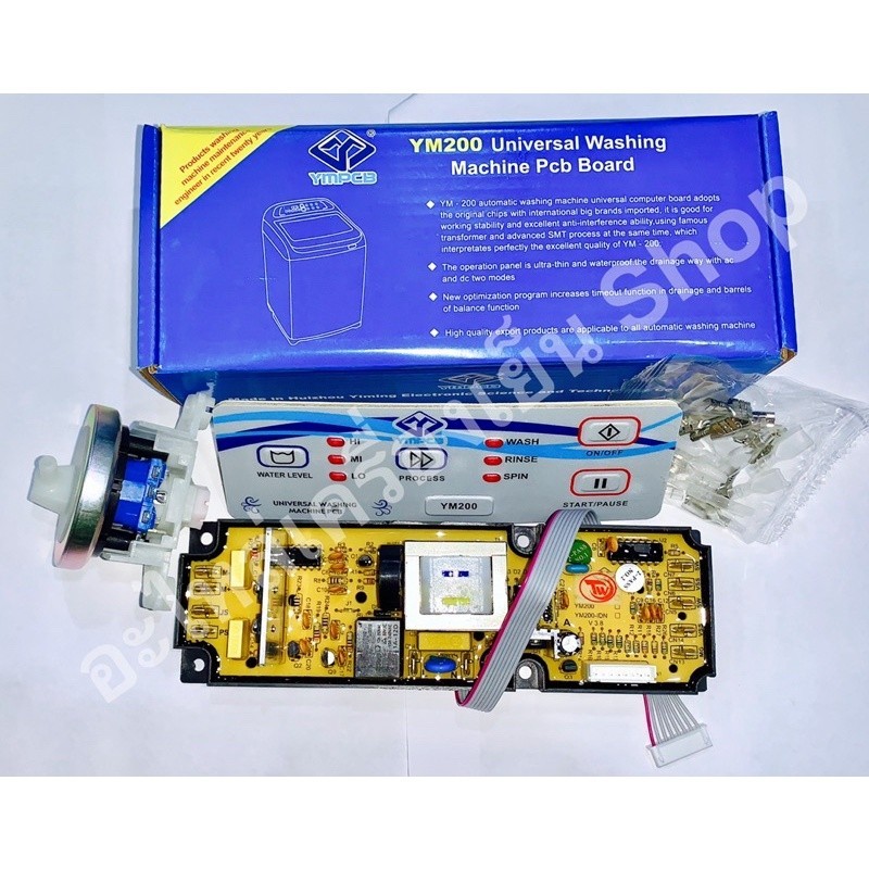 แผงวงจร แผงแปลงเครื่องซักผ้า บอร์ดเครื่องซักผ้า ฝาบน ใช้ได้ทุกยี่ห้อ YM 200 Universal โปรแกรม ...
