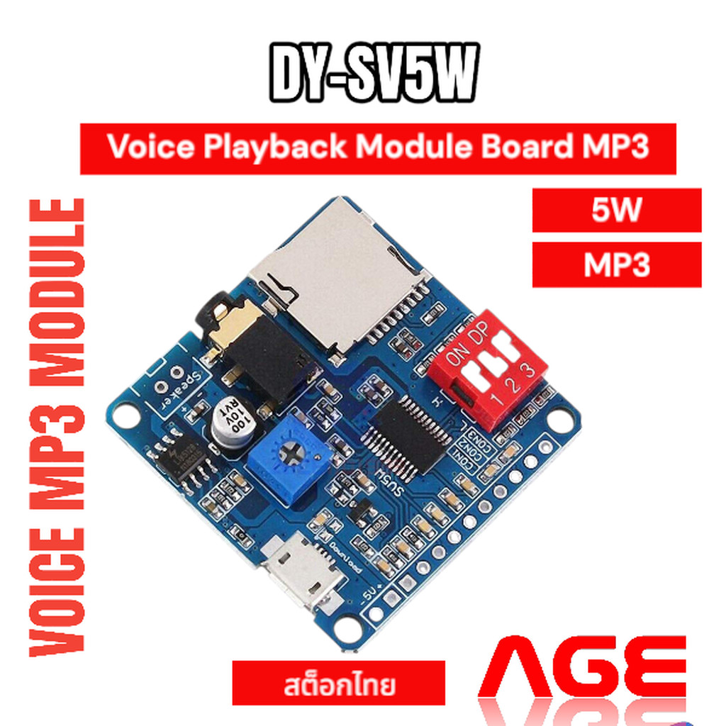 Voice Playback Module Board MP3 Music Player 5W MP3 DY-SV5W | Shopee ...