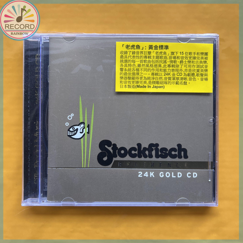 Stockfisch Reference 24K Gold CD Album [Sealed] Brand New | Shopee Thailand
