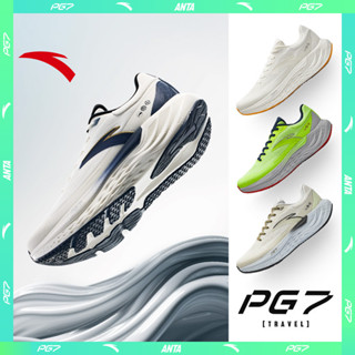 ANTA Men PG 7 TRAVEL 2E Widefoot รองเท้าวิ่งผู้ชาย แผ่นรองรับแรงกระแทก ...