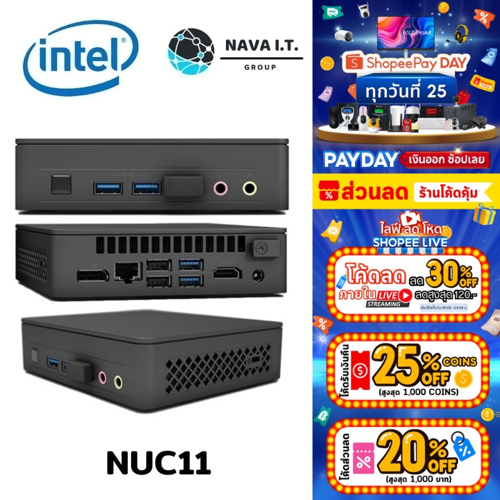 ⚡️กรุงเทพฯด่วน1ชั่วโมง⚡️ INTEL MINI PC (มินิพีซี) NUC ESSENTIAL KIT CELERON N4505 ...