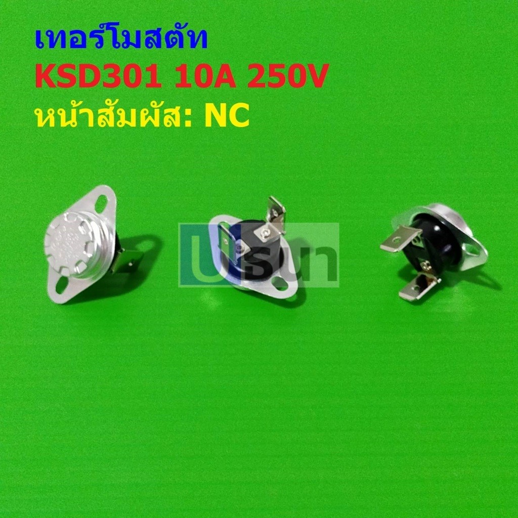 สวิทช์ ควบคุม อุณหภูมิ ความร้อน เทอร์โมสตัท Thermostat KSD301 10A 250V ...