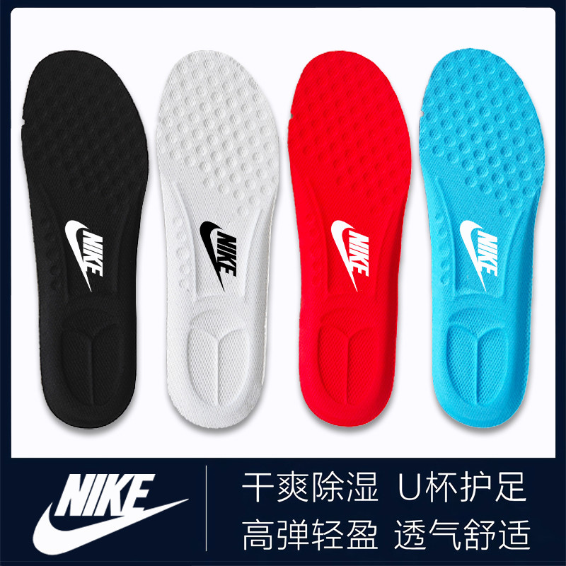 Nike Nike Insole Original ของแท้กีฬารองเท้า ZOOM Air Cushion Shock ...