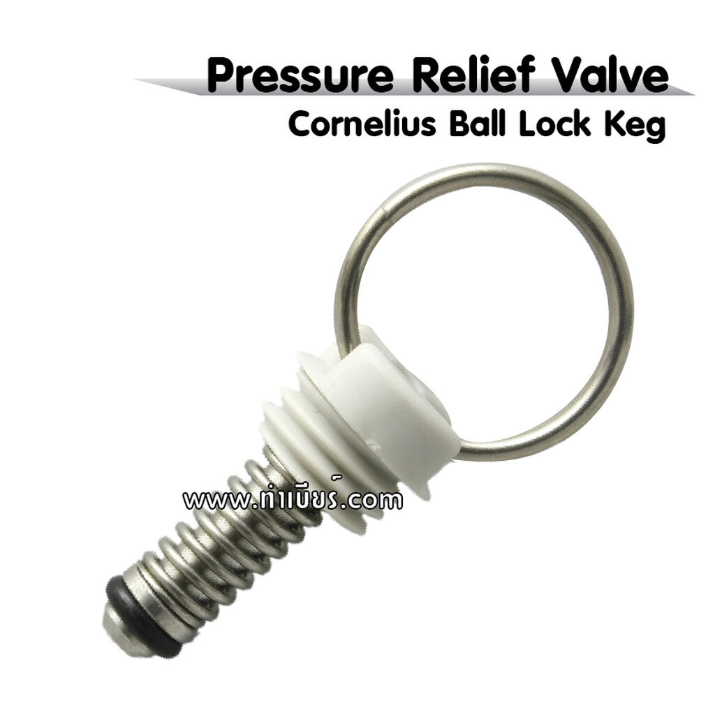วาล์วระบายแรงดันในถังkeg Relief valve For Cornelius Ball Lock Keg ...