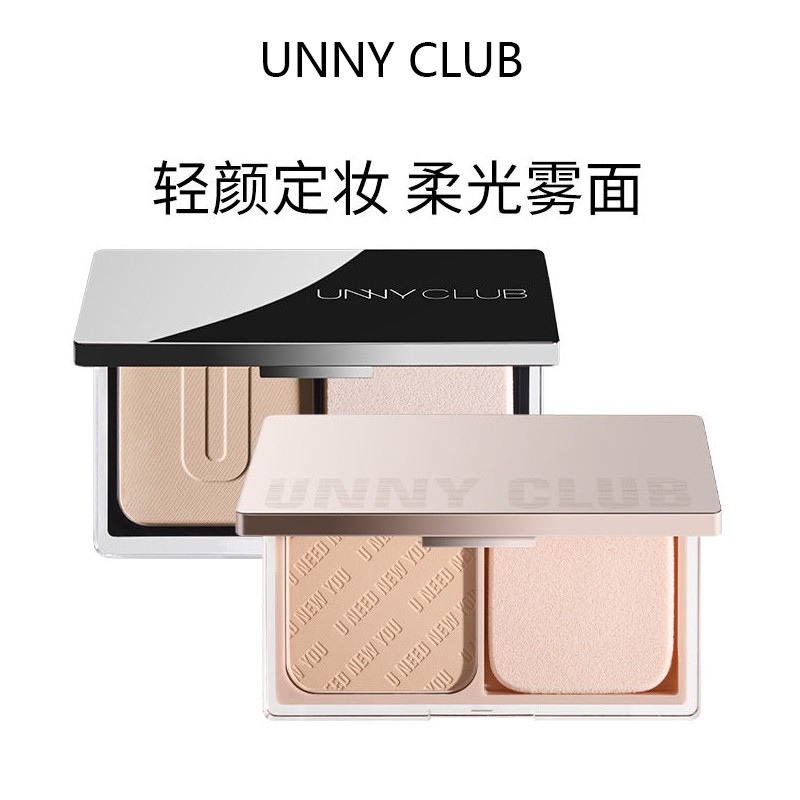 Unny club ขนาดเล็กเงินกระจก Pressed Powder Oil Control Fixing แต่งหน้า ...