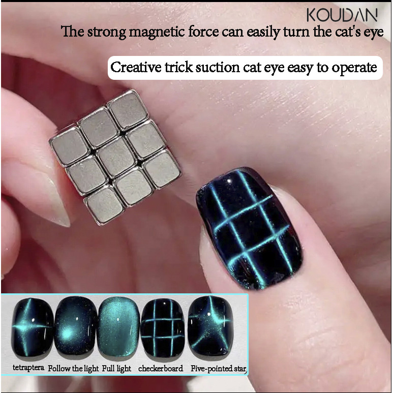เครื่องมือทําเล็บ แม่เหล็กเล็บ Cat Eye กาวมัลติฟังก์ชั่นแม่เหล็ก Rubiks ...