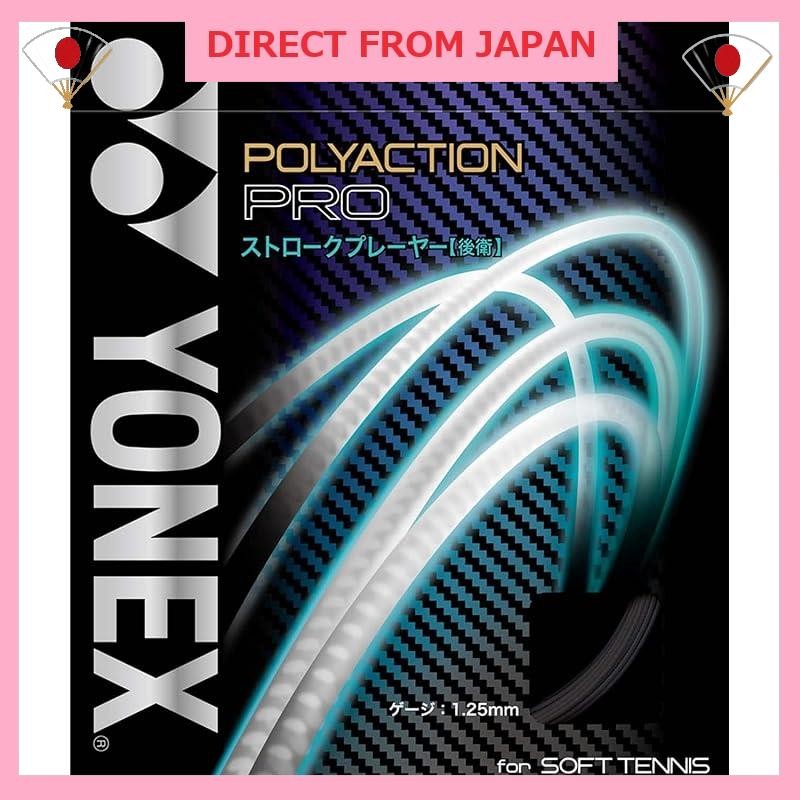 Yonex (YONEX) Soft Tennis String Polyaction Pro Cool Black 11m SGPP ...