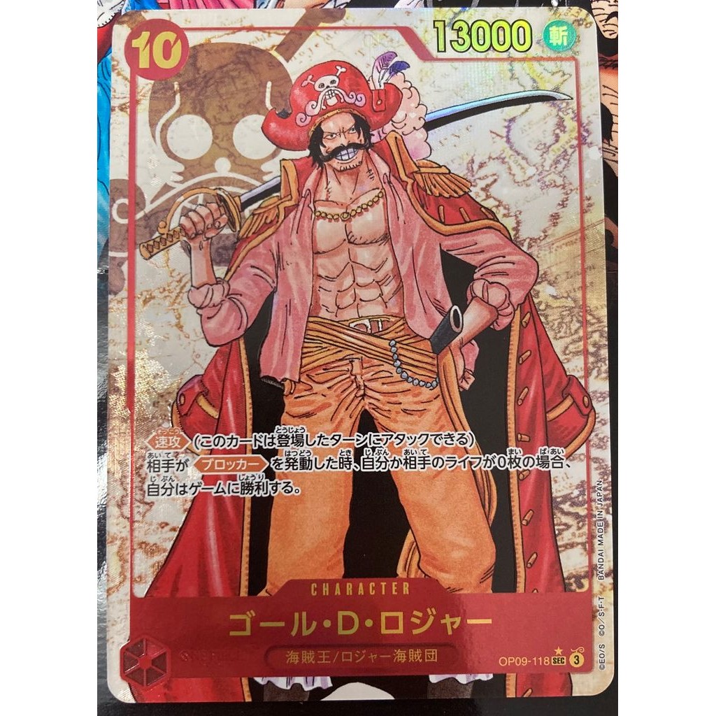 ONE PIECE Gol D. Roger SEC-P [OP09-118](Booster Pack "Emperors In The ...