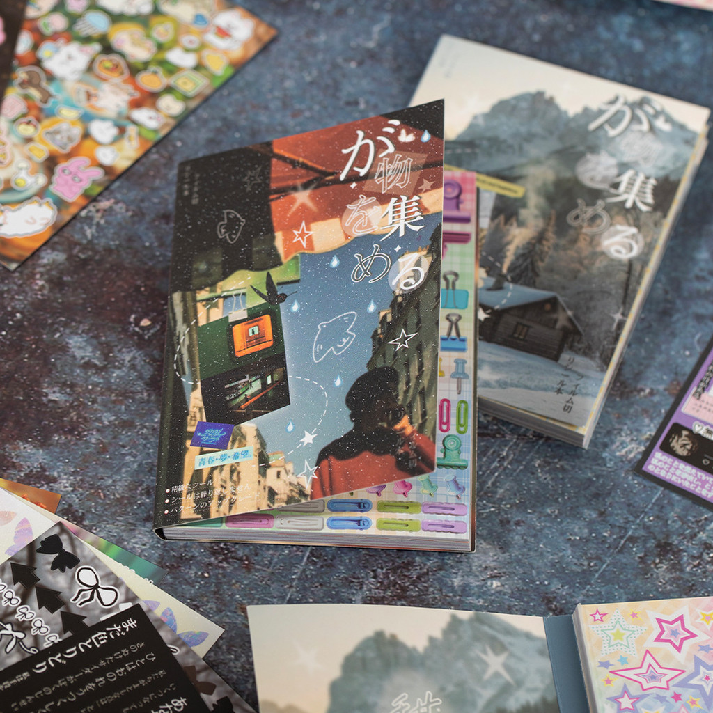 Yu Xian ตัดฟิล์มสติกเกอร์หนังสือ Su Yan Collection ญี่ปุ่นน่ารัก ...