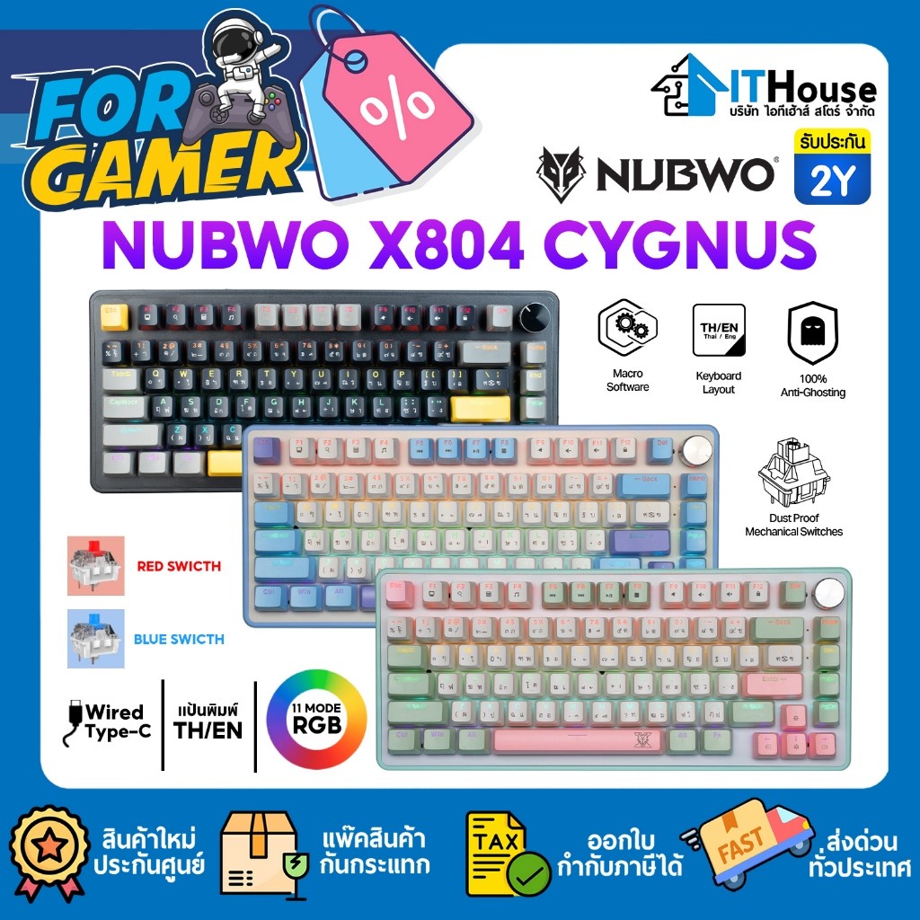 🔰NUBWO X804 CYGNUS Mechanical MINI RGB 11 โหมด Macro Hotswap 3 pin ...