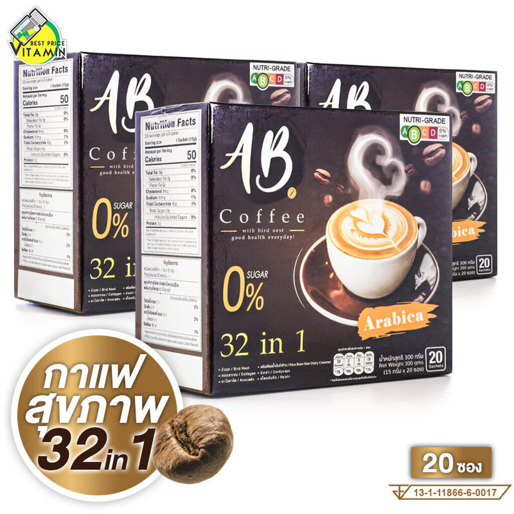 AB Coffee เอบี คอฟฟี่ [3 กล่อง] กาแฟสำเร็จรูป 32in1 กาแฟผสมรังนก กาแฟ ...