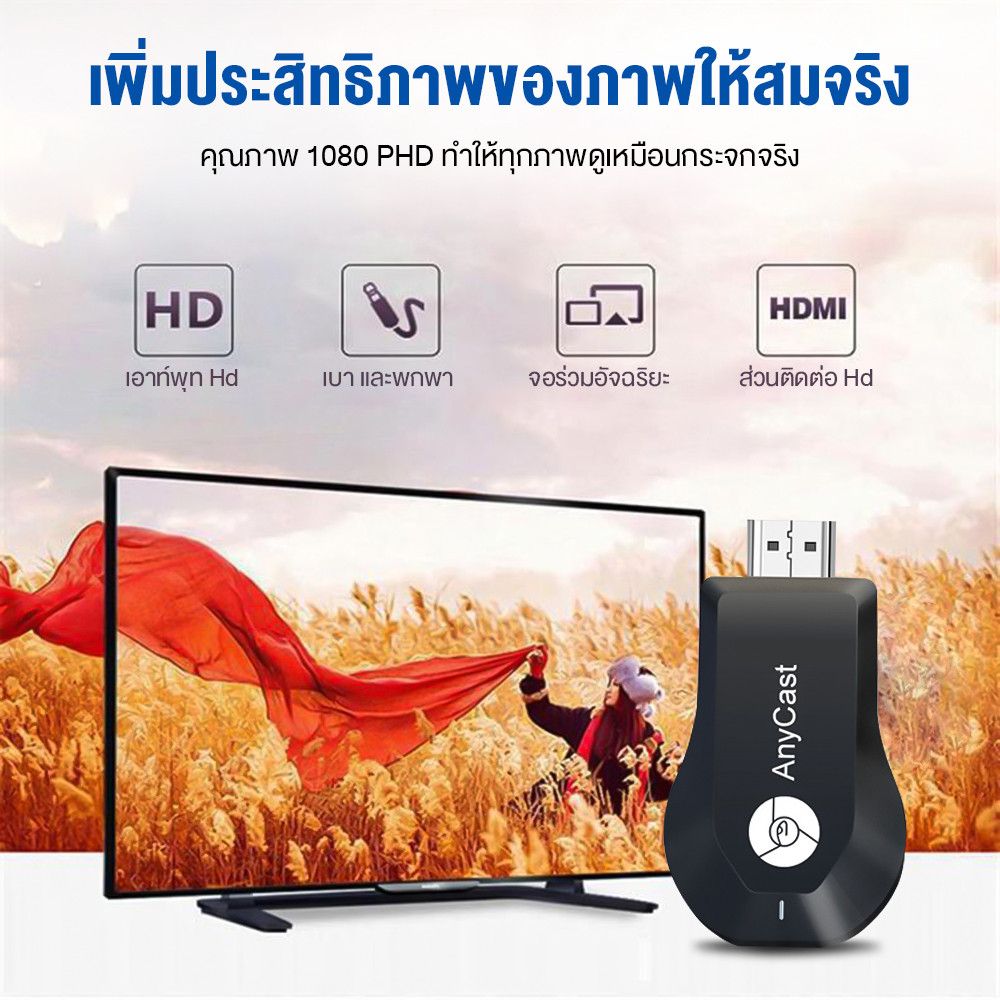 ⚡ของแท้ HDTV Anycast M18 plus Anycastปื hdmi wifi Display HD อุปกรณ์ ...