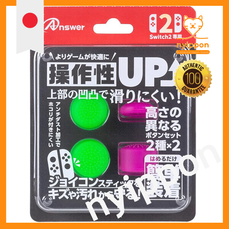 Answer Switch 2 Joy-Con Play-Up Button Set - Green & Pink Answer Switch ...