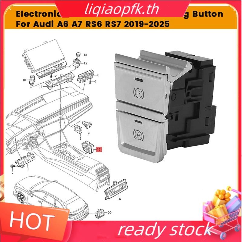 Ready store สวิตช์เบรกมืออิเล็กทรอนิกส์คอนโซลรถยนต์ 4K0927225B สําหรับ ...