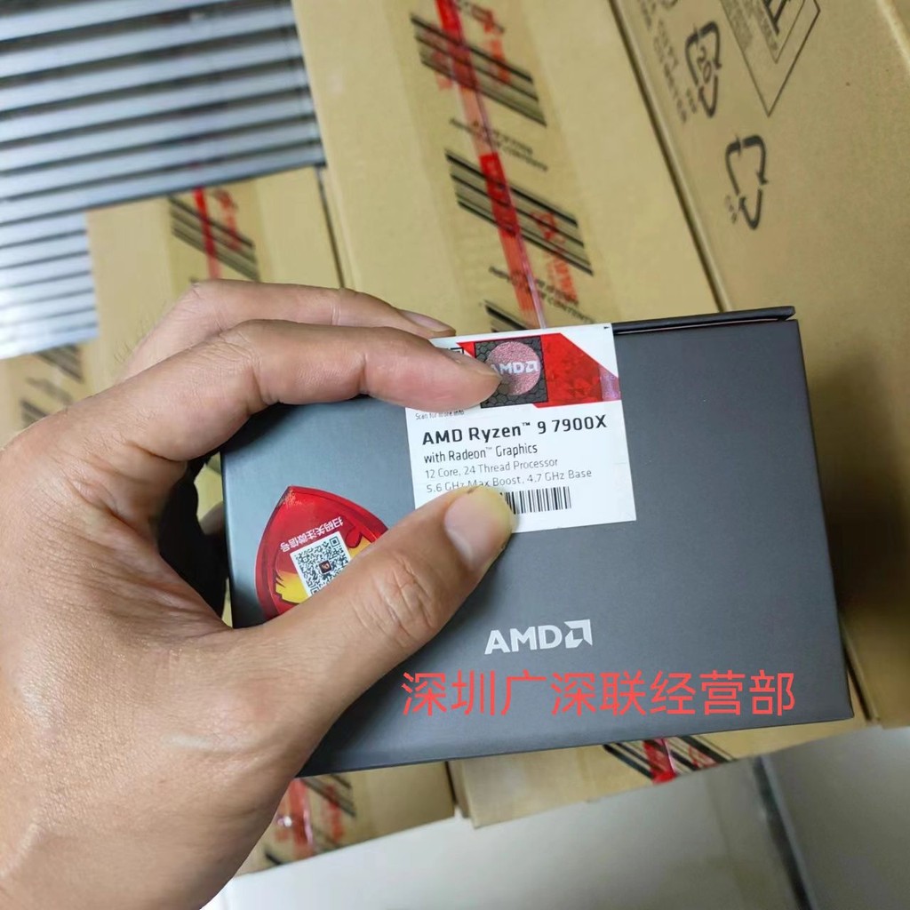 Amd Sharp Dragon 9 7900X 三维 โปรเซสเซอร์เกม 12-Core 24-Line เครื่องยนต์ ...