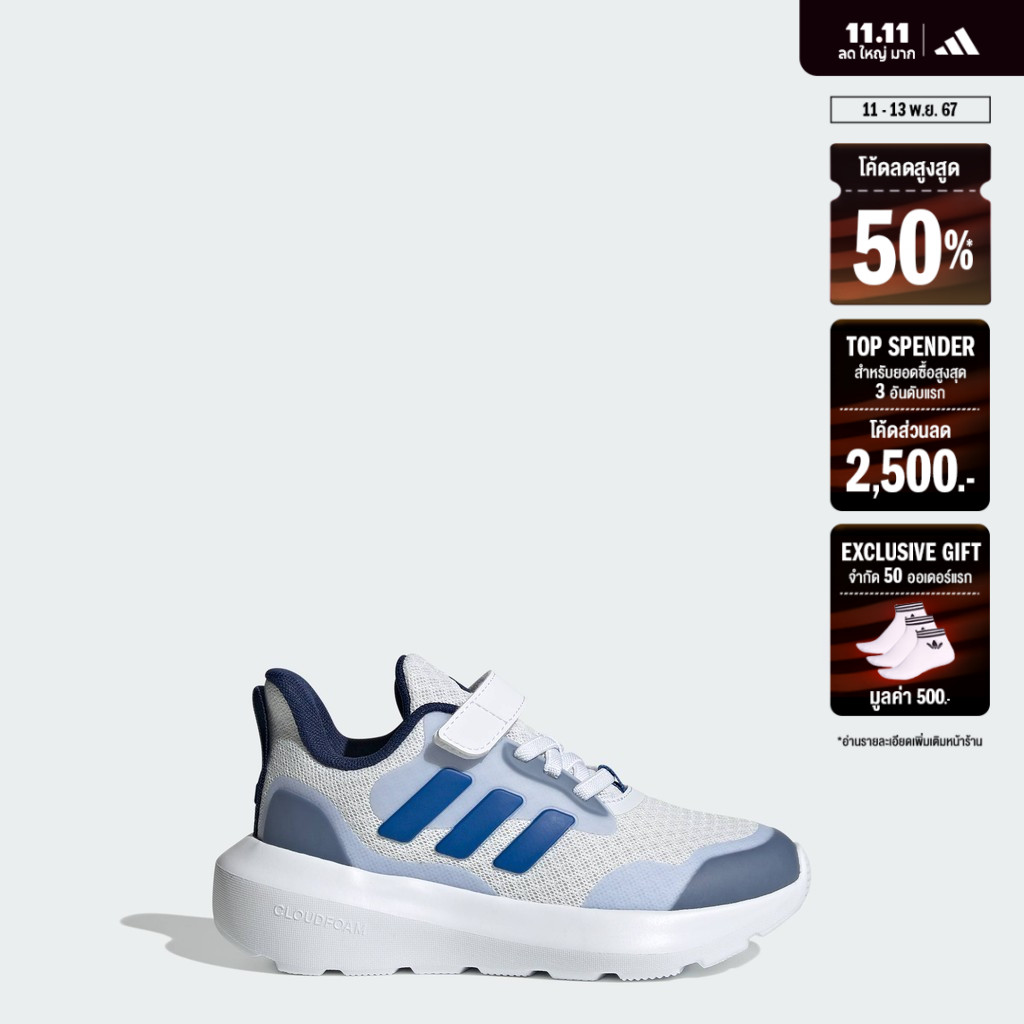 adidas ไลฟ์สไตล์ รองเท้า Fortarun 3 สำหรับเด็ก เด็ก สีขาว IF4097 ...