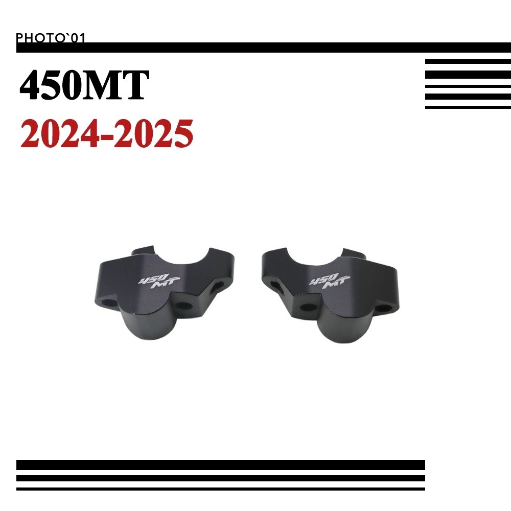 Jjmoto เหมาะสําหรับ CFMOTO 450MT Handlebar กดรหัส Handlebar ที่นั่ง ...