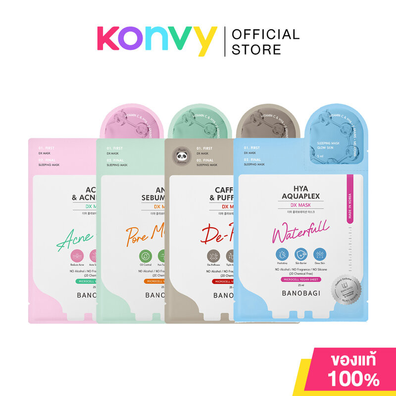 BANOBAGI Dx Mask บาโนบากิ แผ่นมาสก์หน้า มาพร้อมสลีปปิ้งมาสก์ [25ml+5ml ...