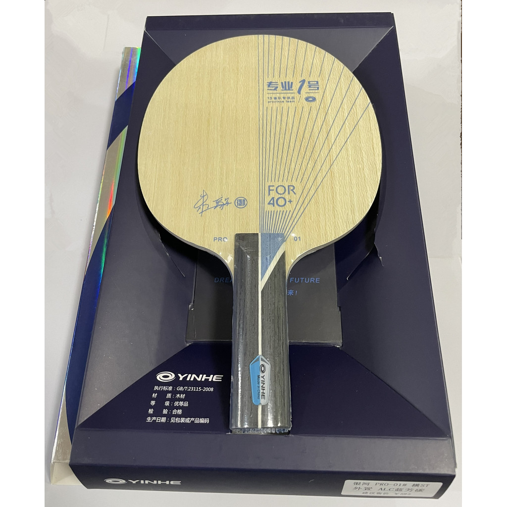 Yinhe PRO-01 ALC ZHU YI Professional ใบมีดปิงปอง YINHE PRO 01 Galaxy Racket Ping Pong Bat Paddle ...