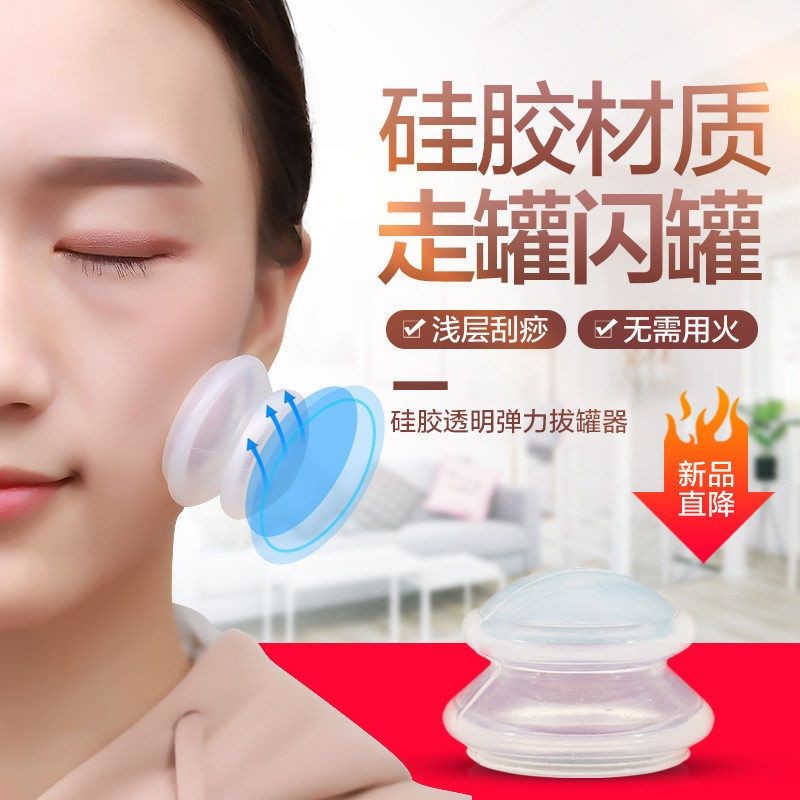 ซิลิโคนใบหน้า Cupping Facial Cupping Beauty Cupping Face-lifting Cup ...