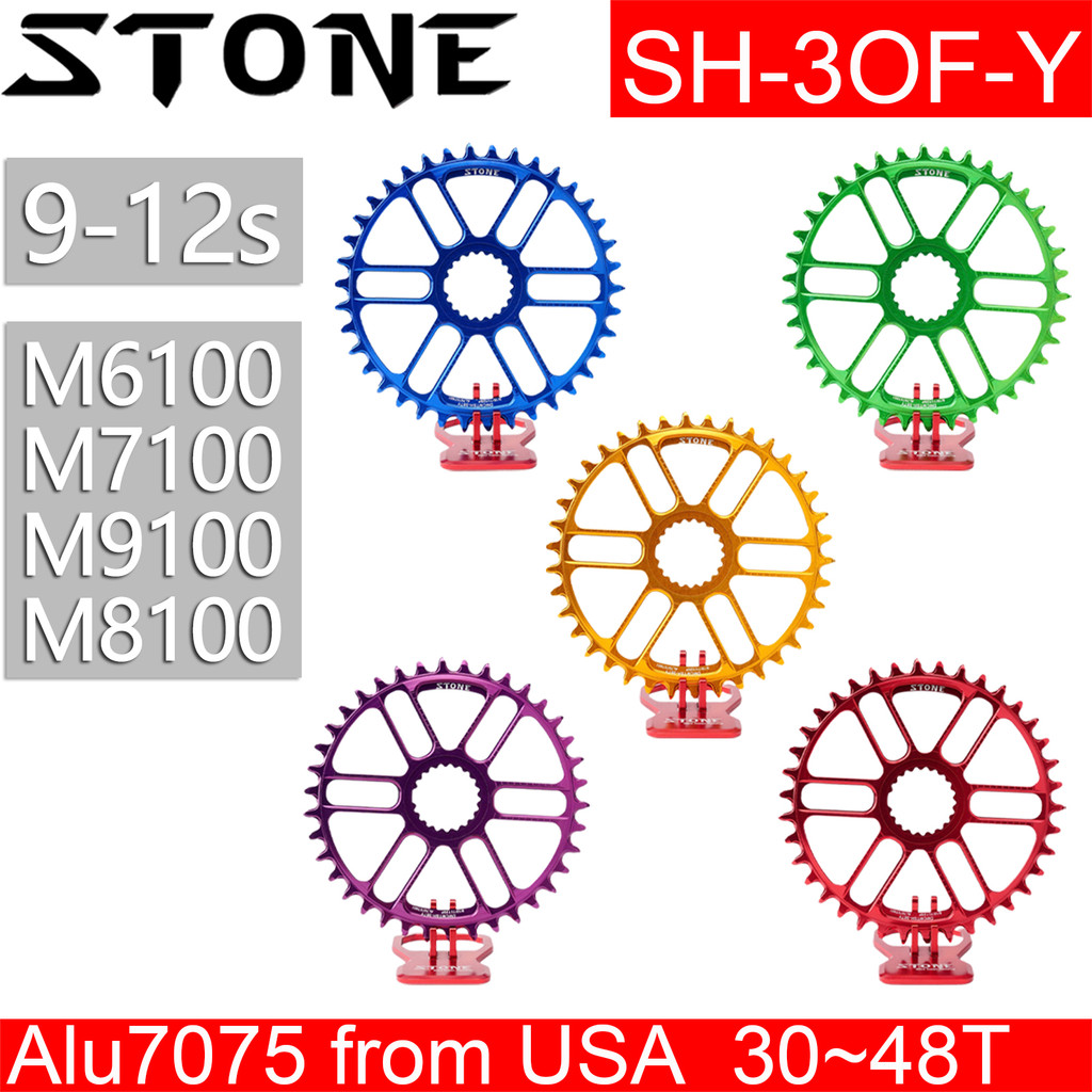 หินหลากสี Chainring สําหรับ 12s Shimano M9100 M8100 M7100 M6100 รอบ 30T ...