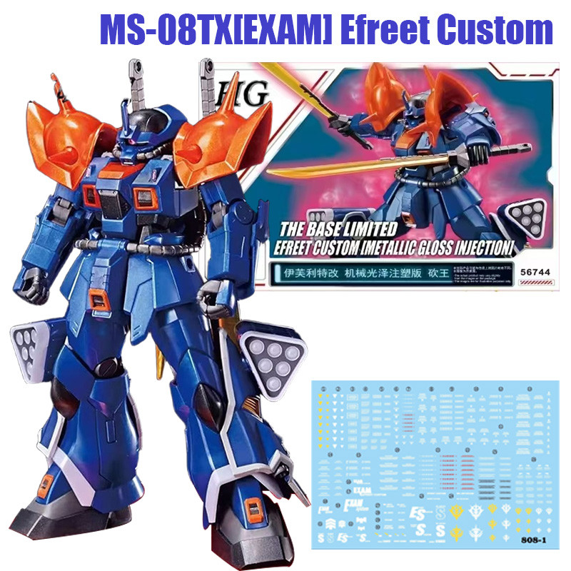 กันดั้ม HG 1/144 Efreet Custom Assembly Model กันดั้ม MS-08TX[EXAM ...