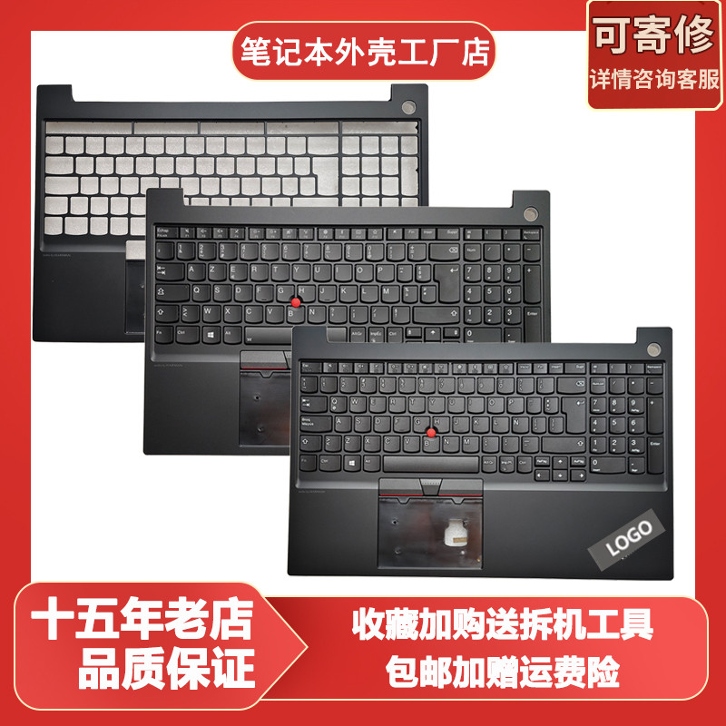 เหมาะสําหรับ Lenovo Thinkpad E15 Gen1 C กรณีคีย์บอร์ด Palmrest ฝาครอบ ...