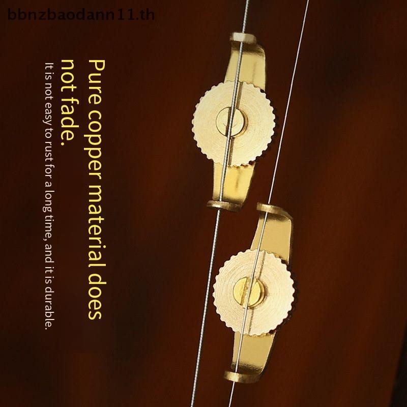 Bn 10 ชิ้น Erhu Trimmer น้ําหนักเบา Fine Tuning String Erhu Fine Tuners ...