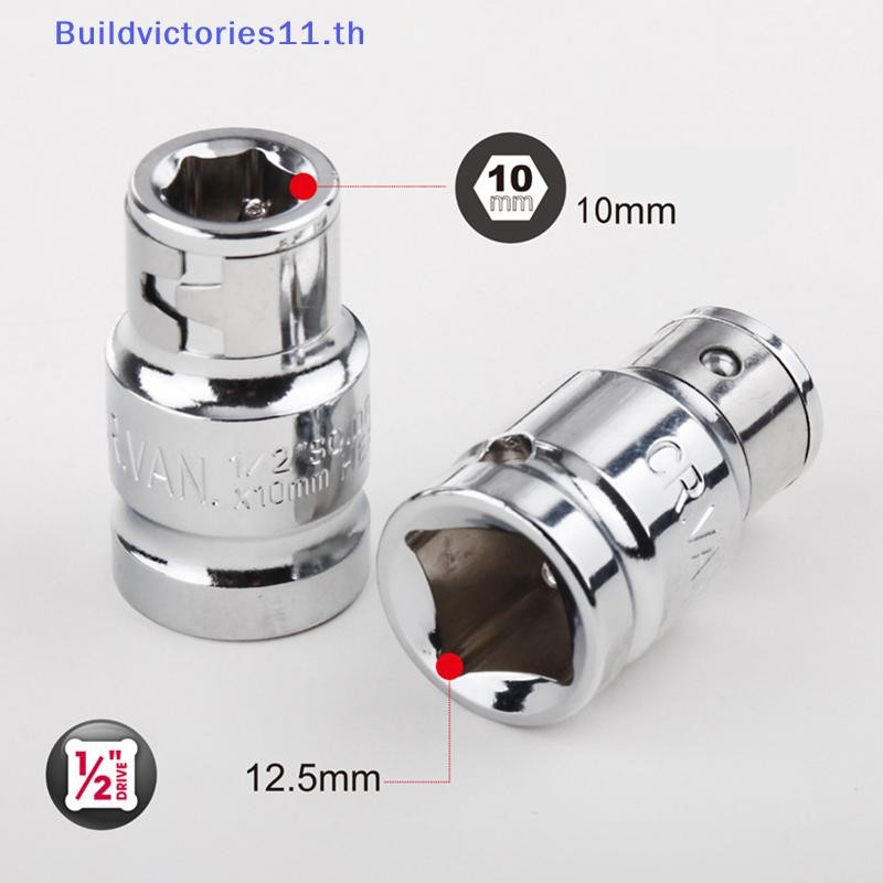 Buildvictories11 Ratchet Socket Adapter Universal Socket Hex Bit Holder Converter ประแจชุด ...