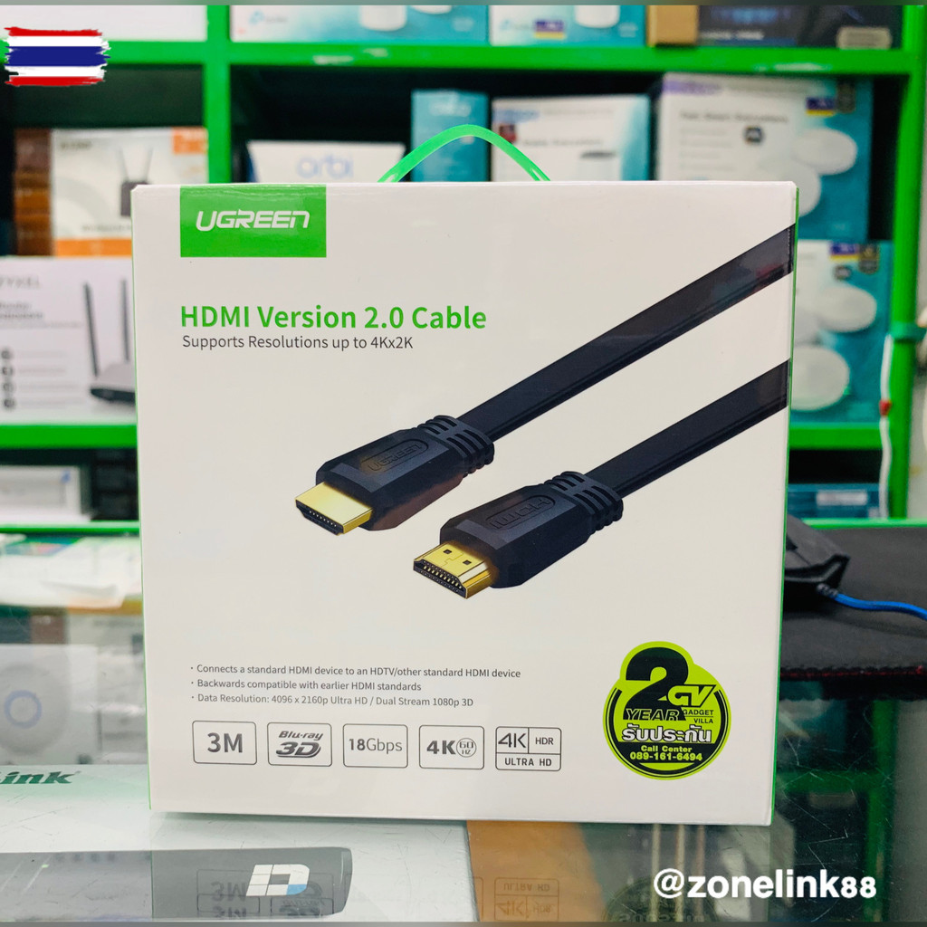 UGREEN 50820 HDMI Cable 3m. | Shopee Thailand