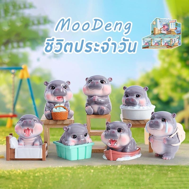 MooDeng สุ่มกล่อง น่ารัก MooDeng ตุ๊กตาลูกเทพ กล่องตาบอดอารมณ์ขนาดเล็ก ...