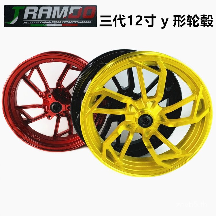 ดุมล้อหน้าดัดแปลงสำหรับจักรยานไฟฟ้า Niu N1S/U+ US U+b UQI ขอบเหล็กอลูมิเนียม CNC ขนาด 12 นิ้ว ...