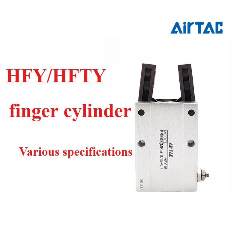 กระบอกลมนิ้ว AIRTAC HFY6 HFY10 HFY16 HFY20 HFY25 HFY32 HFTY6 HFTY10 ...