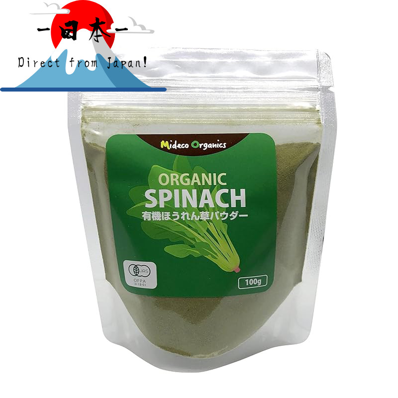 [Direct from Japan] Organic JAS Certified Spinach Powder 100g | Shopee ...