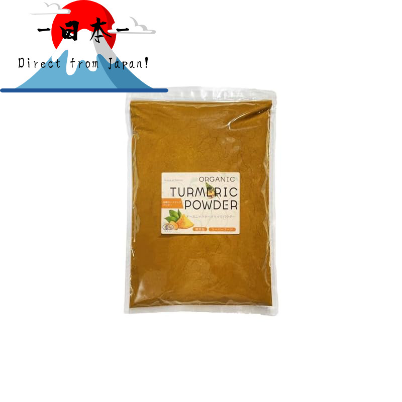 [Direct from Japan] Grace of Nature Organic Turmeric Powder, Organic ...