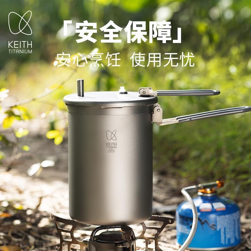 Pure Titanium Cooker 00505 keith Pure Titanium หม้อหุงข้าวกลางแจ้ง ...